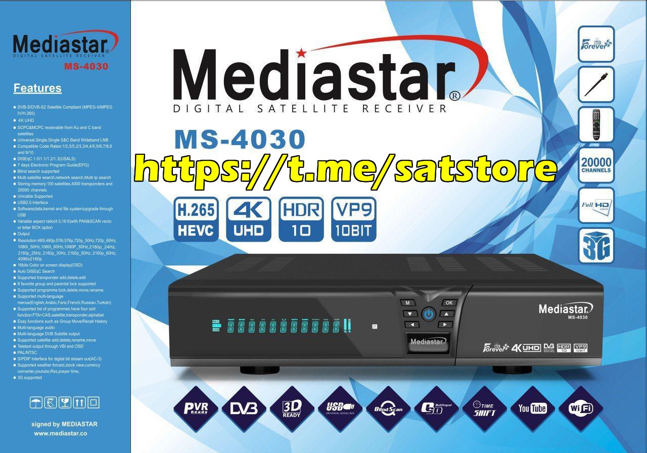 فروش رسیور مدیا استار ms-4030 4k – 09916912792 فروش انواع رسیور ماهواره فول اچدی,قیمت رسیور ...