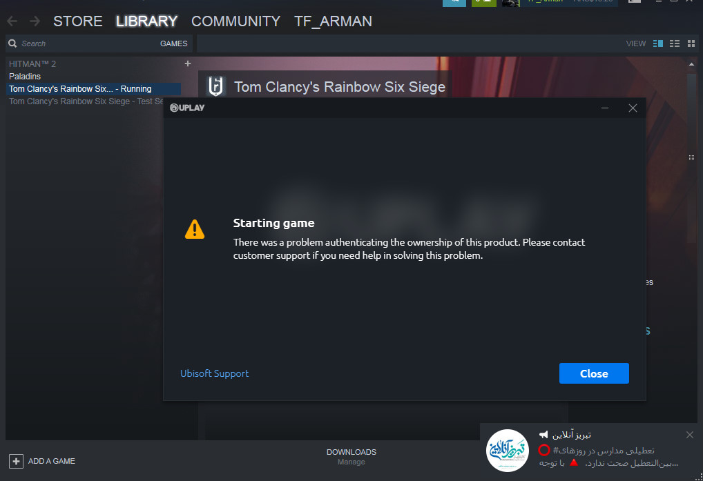 Pls help me Uplay Rainbow Pls help me Uplay Rainbow Starting game There ...