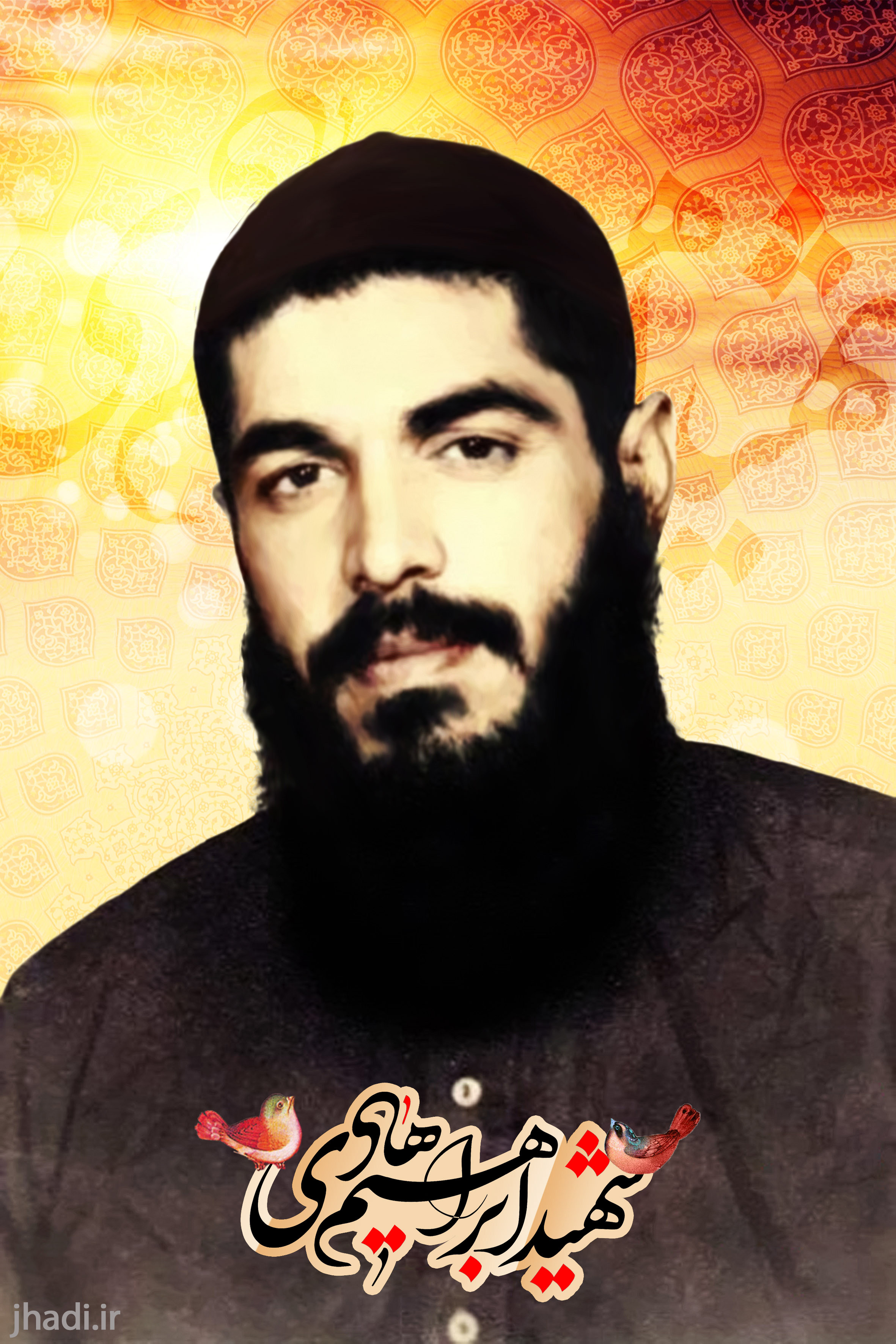 جبهه فرهنگی شهید ابراهیم هادی | شهید ابراهیم هادی